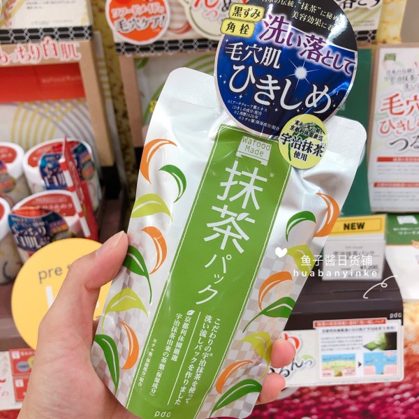 索島買取システム