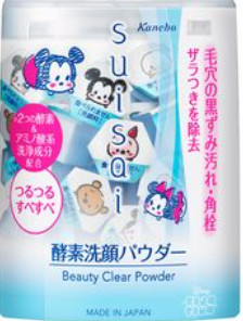 索島買取システム