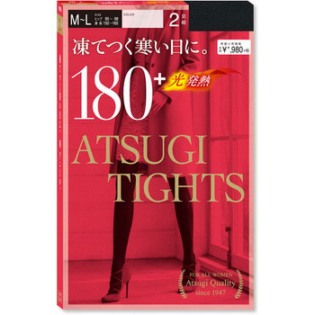 索島買取システム